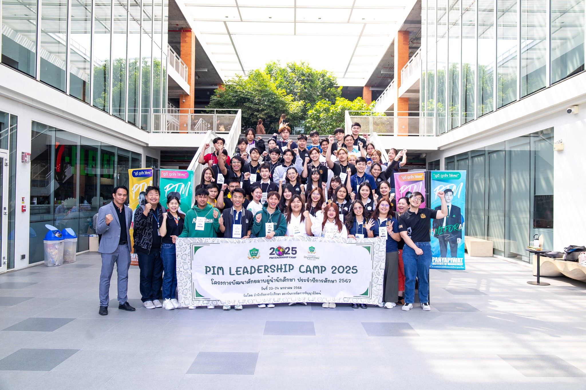 PIM International College – Toward Future Inno-Preneur