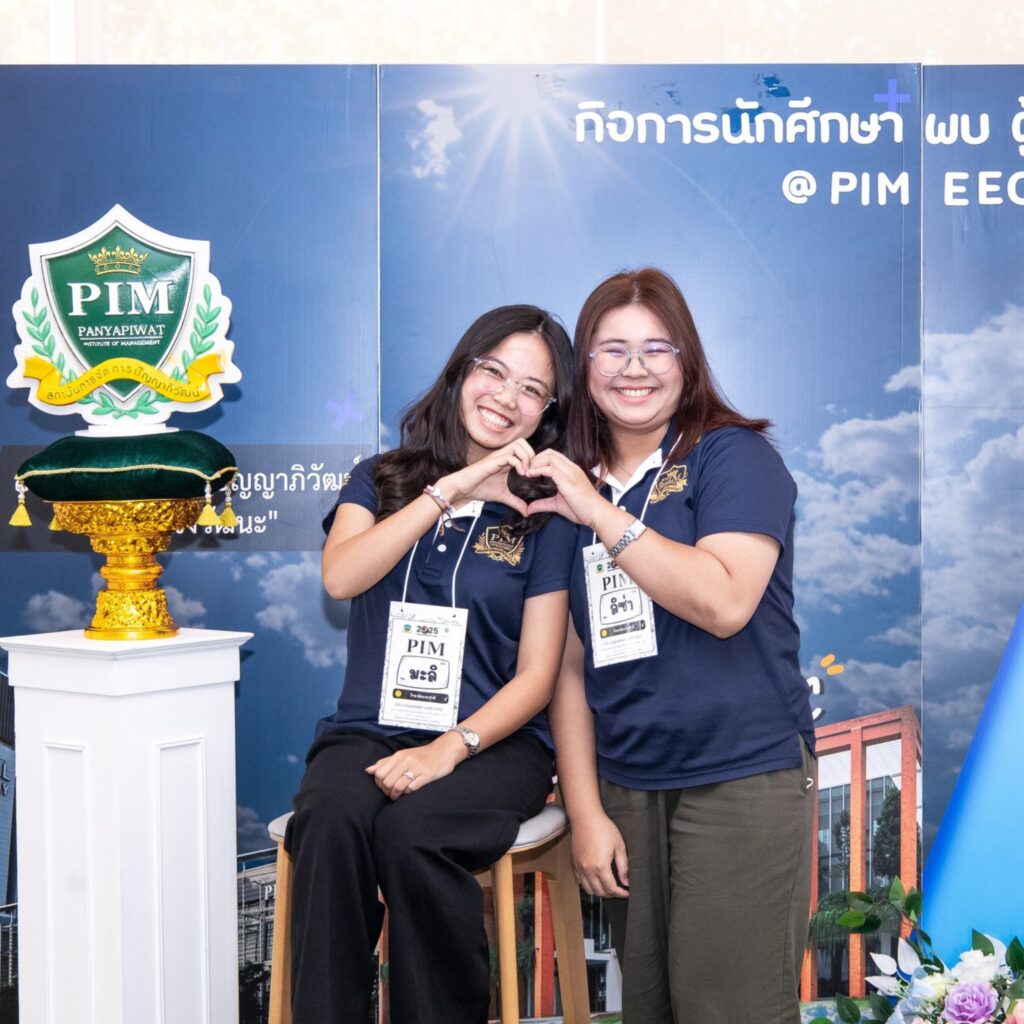 PIM LEADERSHIP CAMP 2025 – PIM International College